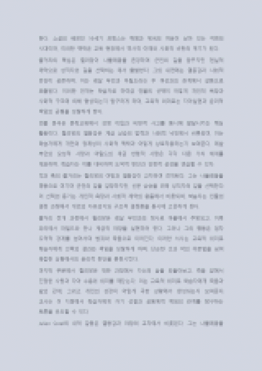 4쪽 미리보기
