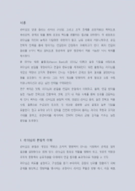 3쪽 미리보기