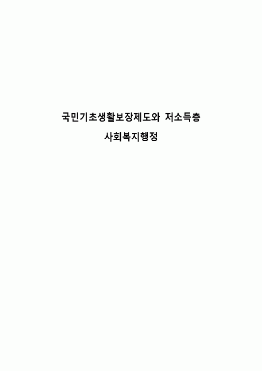 1쪽 미리보기