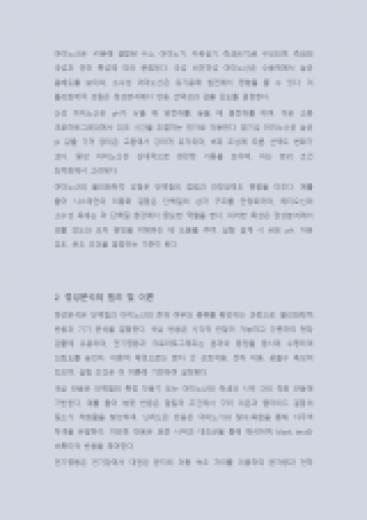 5쪽 미리보기