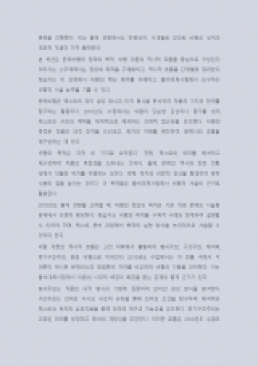 4쪽 미리보기