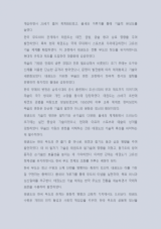 4쪽 미리보기