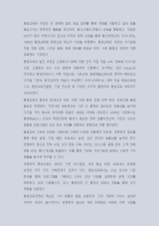 4쪽 미리보기