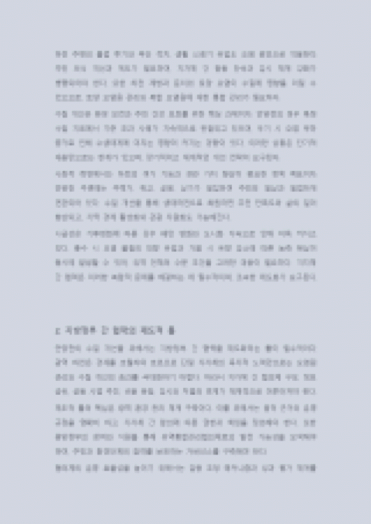 5쪽 미리보기