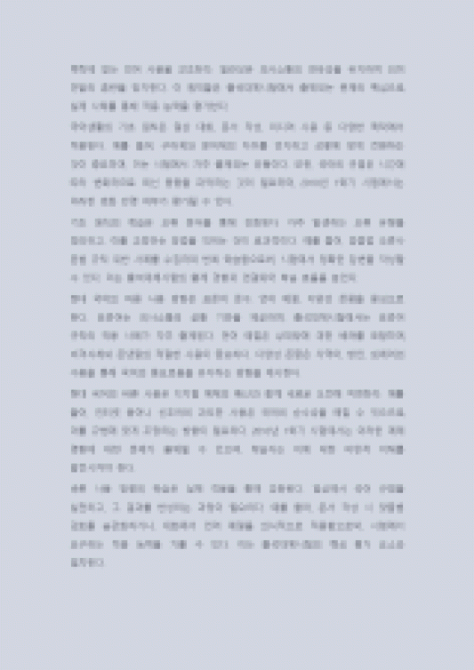 4쪽 미리보기