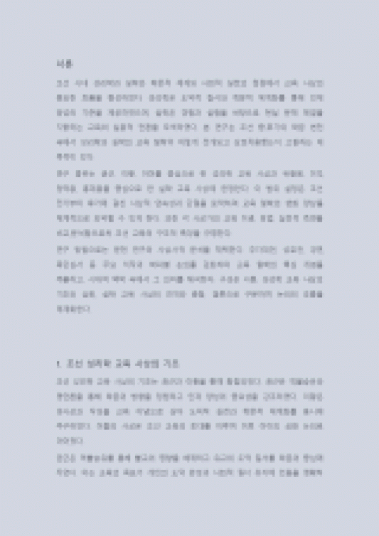 3쪽 미리보기