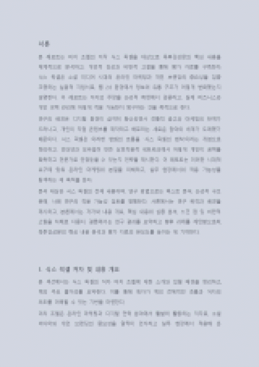 3쪽 미리보기