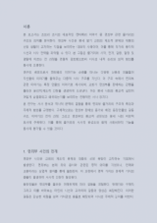 3쪽 미리보기
