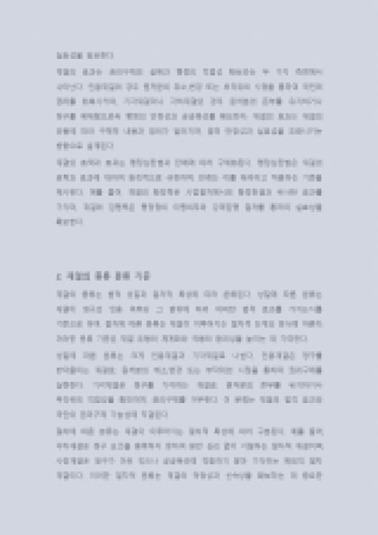 5쪽 미리보기