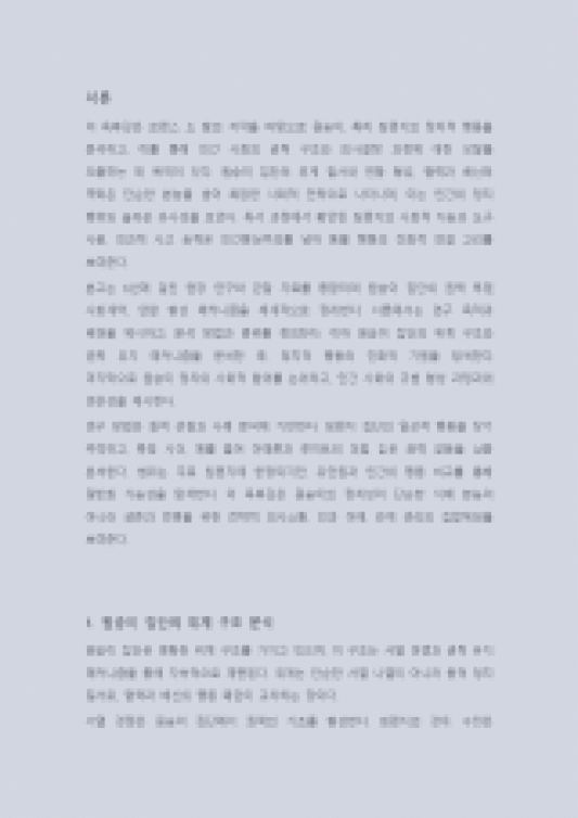 3쪽 미리보기