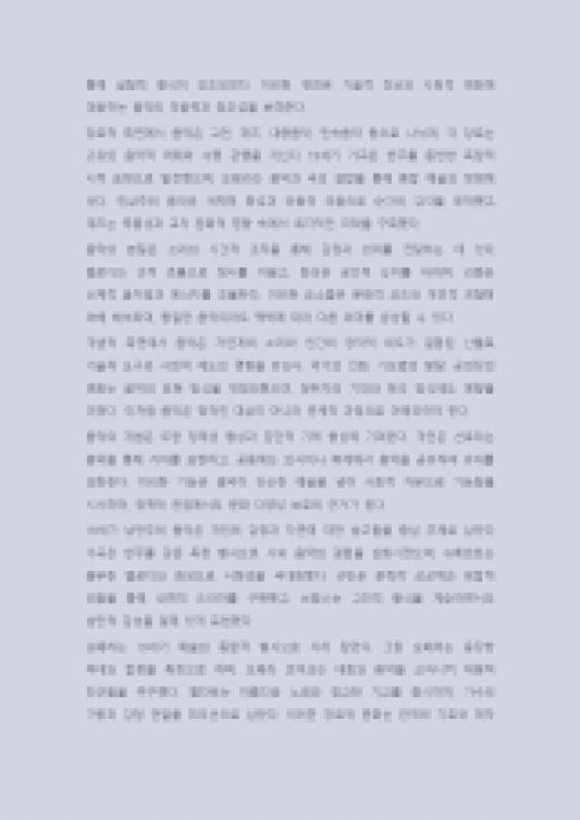 4쪽 미리보기