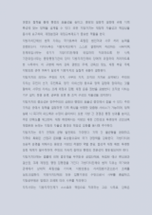 4쪽 미리보기