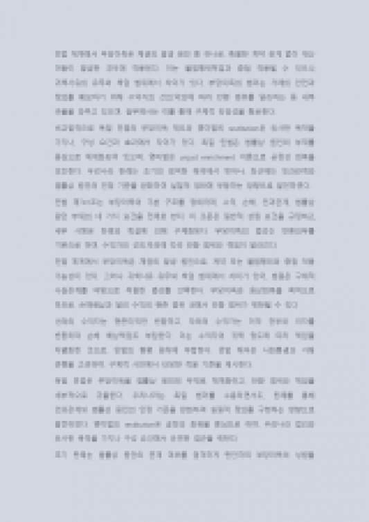 4쪽 미리보기