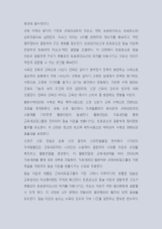 4쪽 미리보기