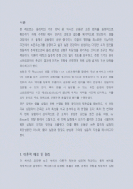 3쪽 미리보기