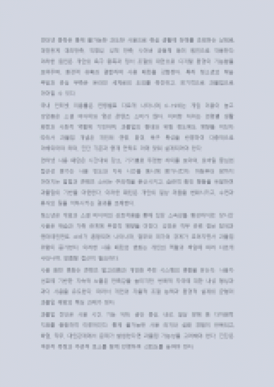 4쪽 미리보기