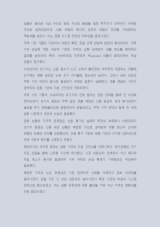 4쪽 미리보기