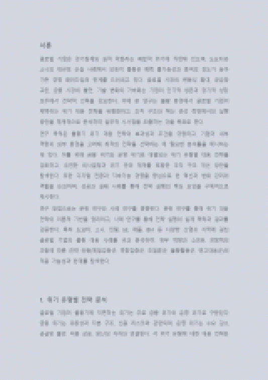 3쪽 미리보기