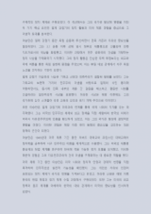 4쪽 미리보기