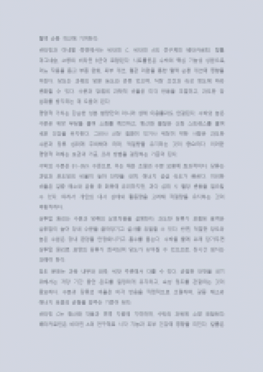 4쪽 미리보기