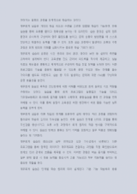 4쪽 미리보기