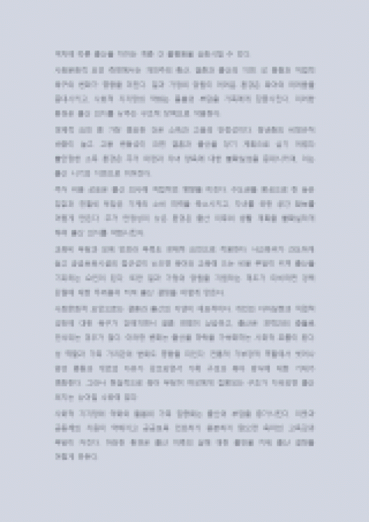 4쪽 미리보기