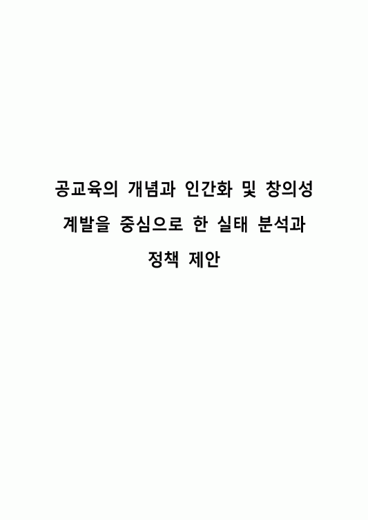1쪽 미리보기
