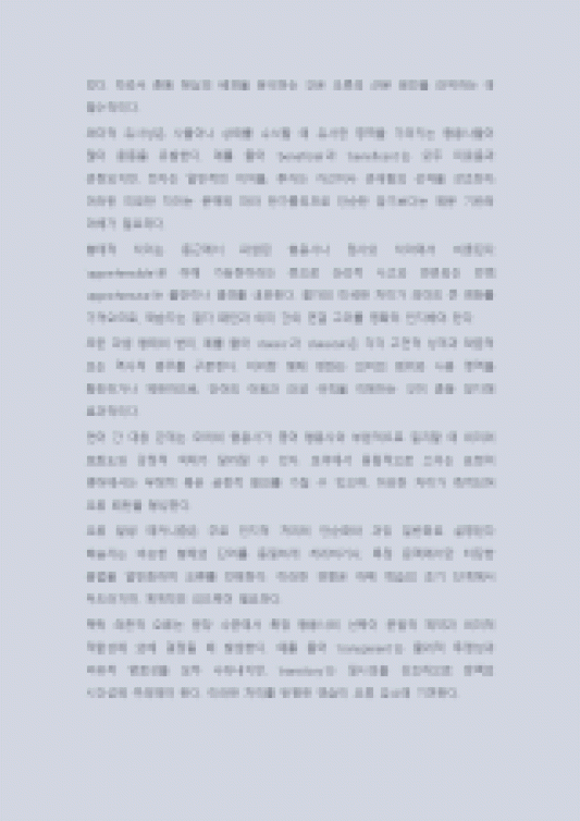 4쪽 미리보기