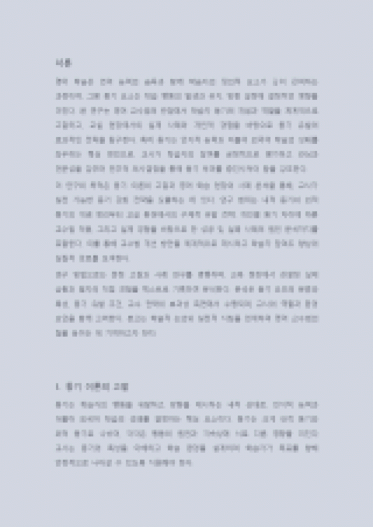 3쪽 미리보기