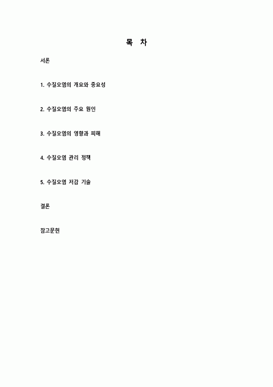 2쪽 미리보기