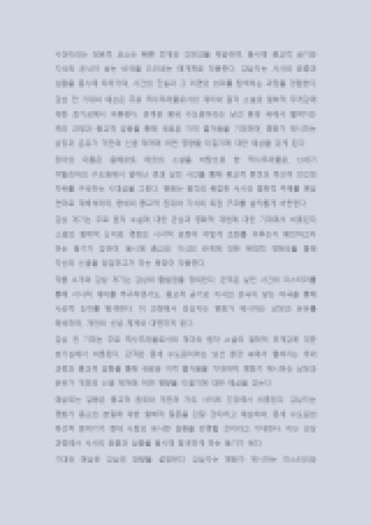 4쪽 미리보기