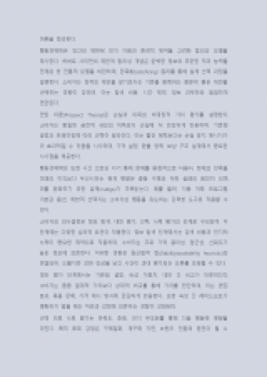 4쪽 미리보기