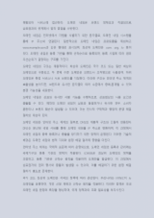 4쪽 미리보기