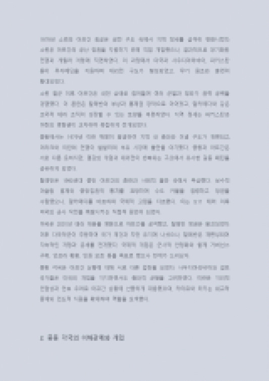 4쪽 미리보기