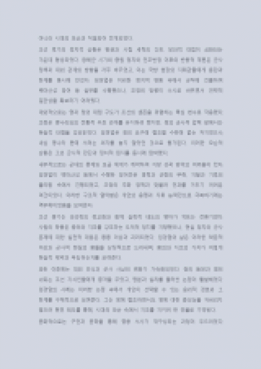 4쪽 미리보기