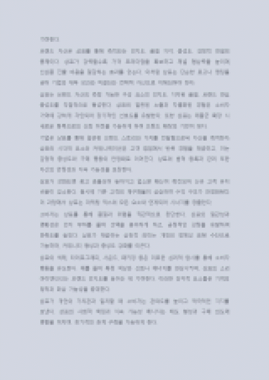 4쪽 미리보기
