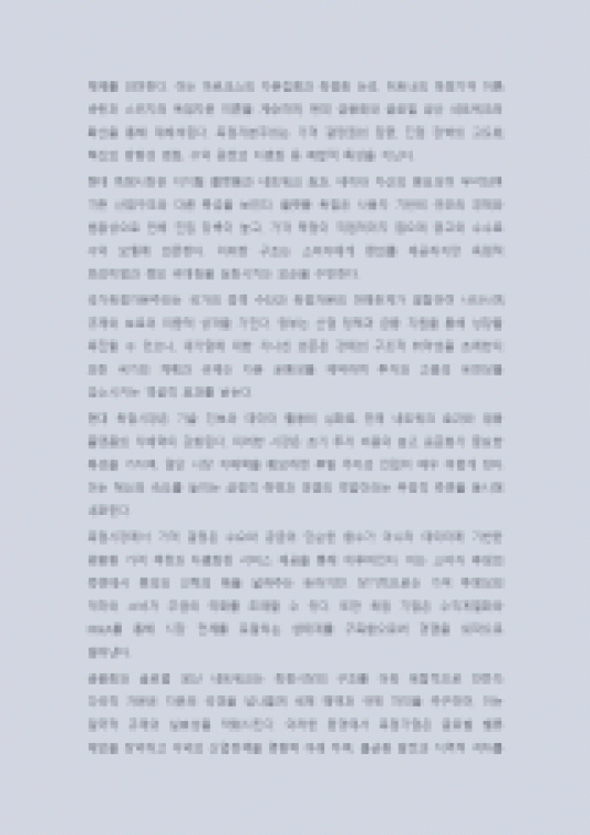 4쪽 미리보기