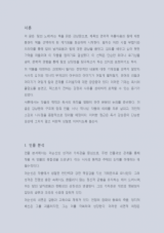 3쪽 미리보기