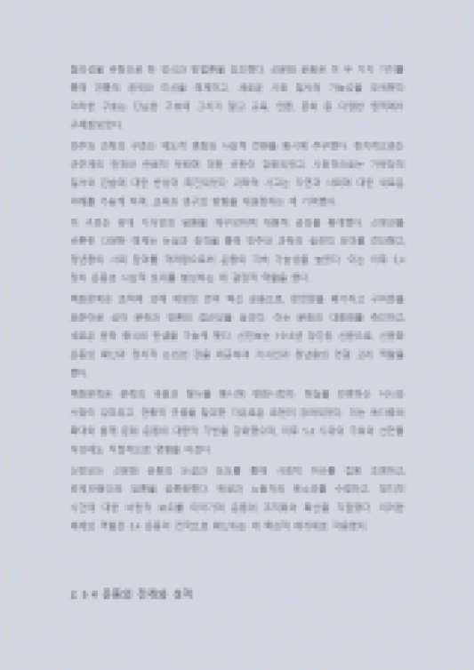4쪽 미리보기