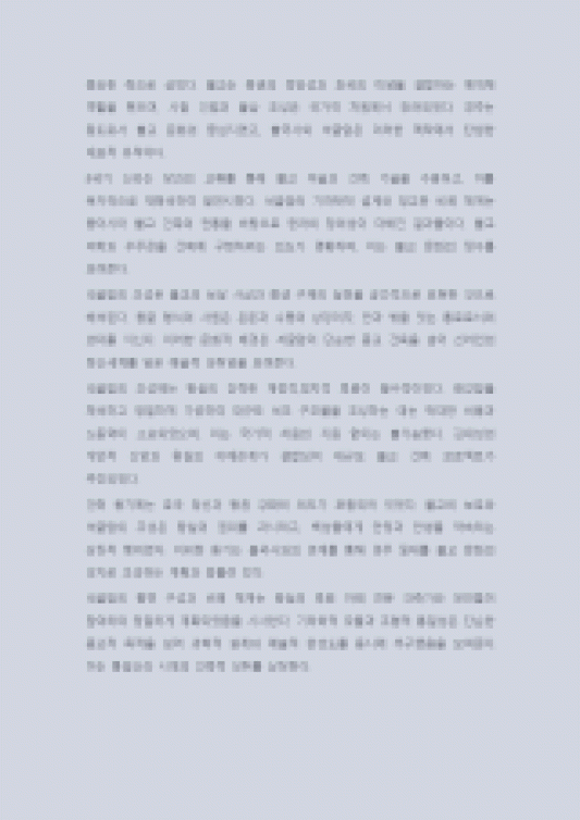 4쪽 미리보기
