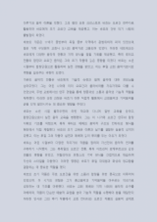 4쪽 미리보기