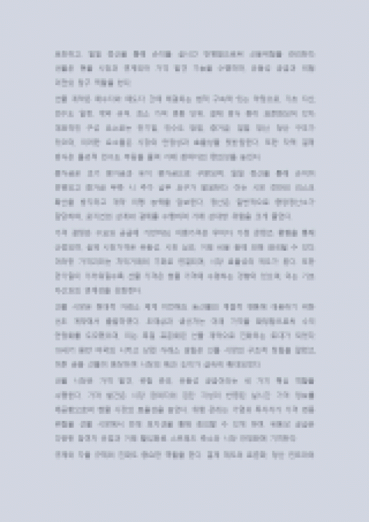 4쪽 미리보기