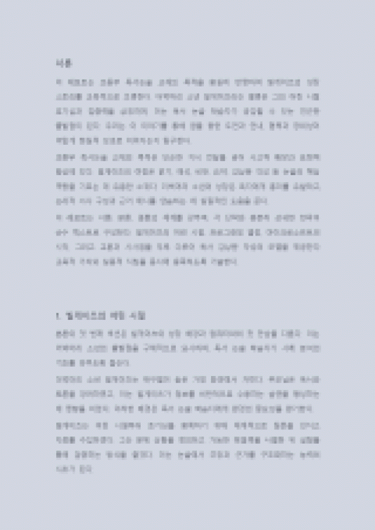 3쪽 미리보기