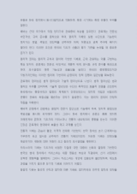 4쪽 미리보기