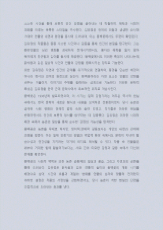 4쪽 미리보기