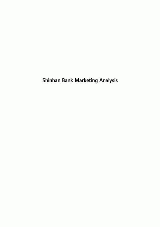 Shinhan Bank Marketing Analysis