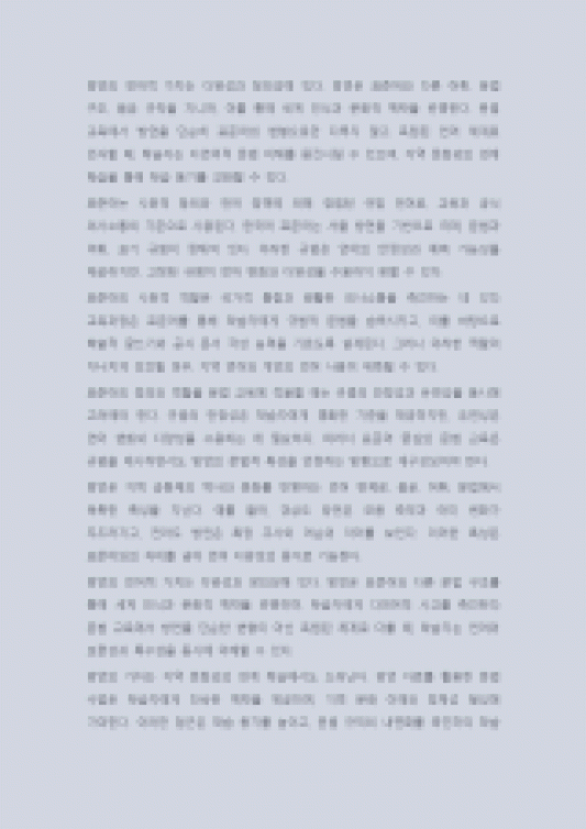 4쪽 미리보기