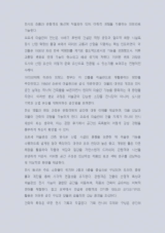 4쪽 미리보기