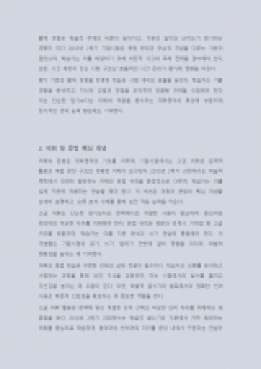 5쪽 미리보기