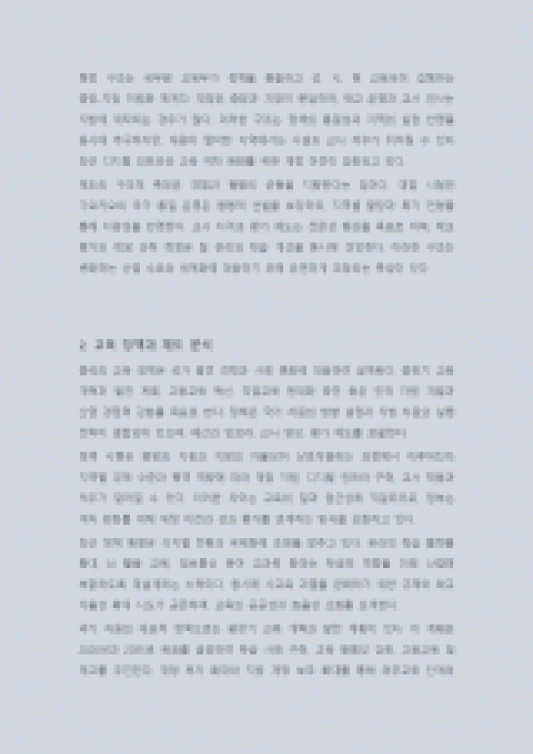 5쪽 미리보기